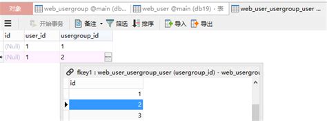 django model数据库操作 增删改查、连表结构）详解 开发技术 亿速云