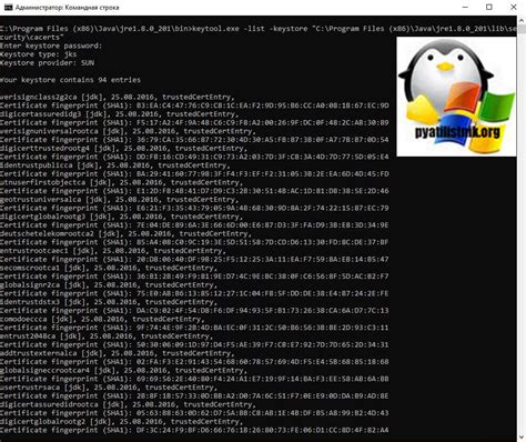 adding a certificate to the cacerts file in linux systran box