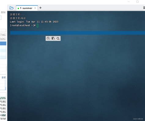 finalshell连接vm虚拟机报错，java net connectexception connection timed out