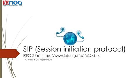sip session initiation protocol