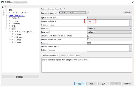 mplab x ide 2 fatal error xxx h no such file or