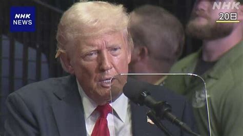 トランプ氏「ハリス氏のほうがバイデン氏より倒しやすい」 Nhk アメリカ大統領選