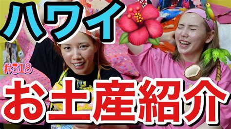 仲里依紗の私服 パリのディズニーランドにてマリーちゃんなどのアパレルグッズを主に購入されたことを報告されています。 芸能人の私服 衣装