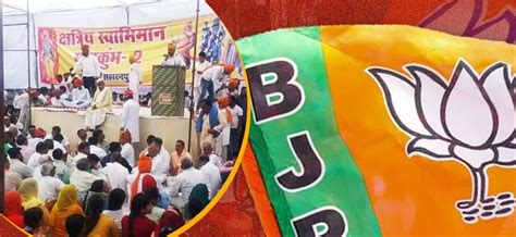Before Lok Sabha Elections People Kshatriya Community Suddenly Opened