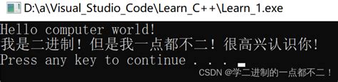 vscode进行c 编程时，控制台输出代码页出现乱码的原理和解决办法 vscode运行乱码 csdn博客