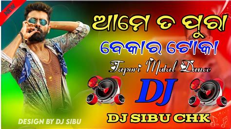 Ame Ta Pura Bekar Toka Old Odia Dance Song New Style Matal Dance Mix