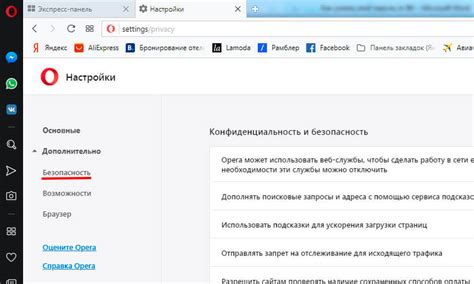 Как узнать свой пароль от ВК
