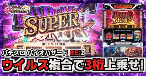 スロット【スマスロ】情報まとめ！スマートスロットはいつから導入？スペックから導入予定の新台まで、まるっとご紹介 ねこだましのパチンコ