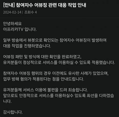여bj 합방 레즈플 