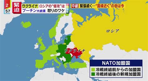 情報ライブ ミヤネ屋｜記事｜【独自解説】緊張高まるロシア軍のウクライナ侵攻、北京五輪中の開戦の可能性は？｜読売テレビ