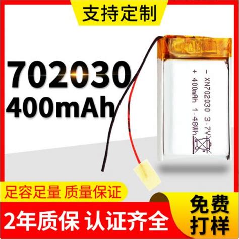 聚合物锂电池 400mah 东莞市鑫旺达能源科技有限公司 新能源网