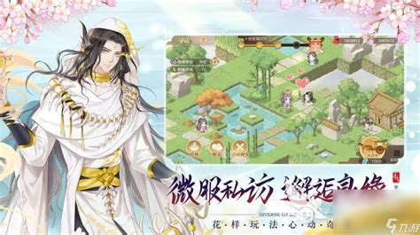 2023适合女人玩的游戏有什么 适合女性的手游手机版推荐 九游手机游戏