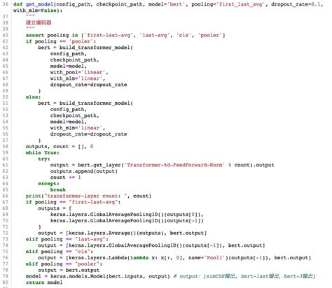 自定义metric loss 存在 valueerror incompatible shapes `values` vs