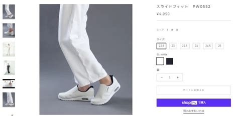 【楽天市場】手を使わずに履ける靴 ピュアウォーカー Pure Walker Pw0552 スライドフィット ナースシューズ レディース