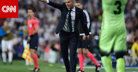 الريال يقصي مانشستر سيتي ويحصر اللقب في مدريد Cnn Arabic