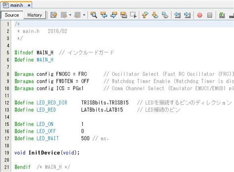 c言語 main 名前