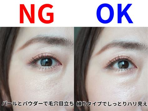 逆に野暮ったく見えます…コスメマニアが唖然とした「ngメイク」3選 文／古賀令奈 Makeup Anan Beauty