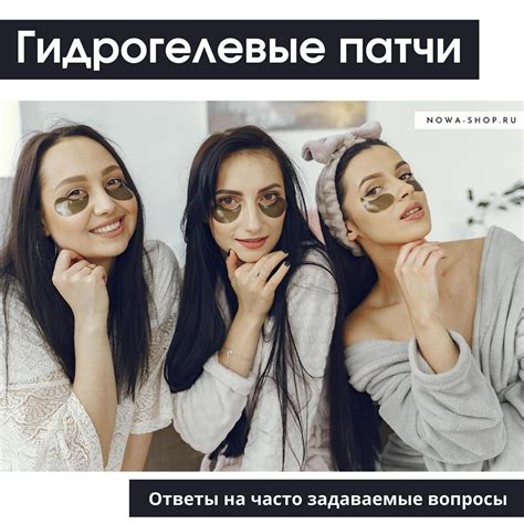 Корейская косметика ️ в Instagram «7 Главных вопросов про гидрогелевые