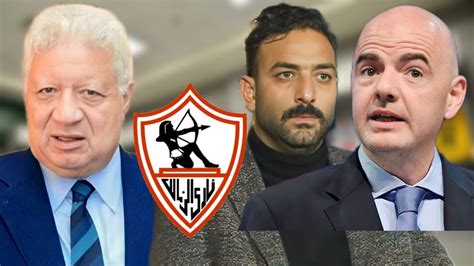 رسميا قرارات نارية من الفيفا للزمالك بشأن ملف الانسحاب من السوبر