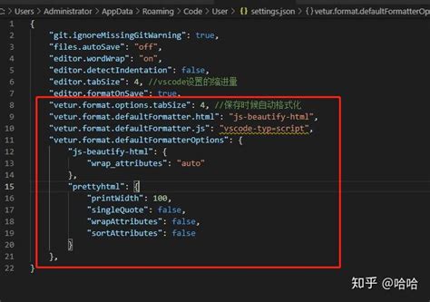 vscode 代码自动换行设置 知乎