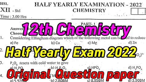 12th Chemistry Half Yearly Original Question Paper 2022 Pdf 12th Std
