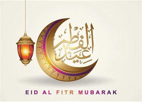 رمضان 30 يومًا أم 29؟ «البحوث الفلكية تحسم الجدل وتكشف موعد أول أيام