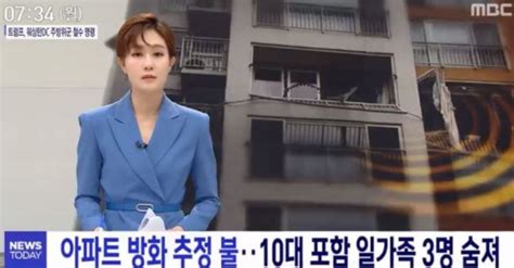 원주 일가족 사망 사건 가해자 신상 그리고 유튜버 리튬