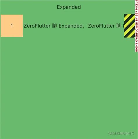 flutter 中 flexible、expanded、spacer 的使用技巧详解 flutter widgets 掘金