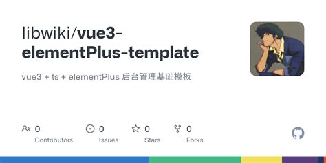 github libwiki vue3 elementplus template vue3 ts elementplus