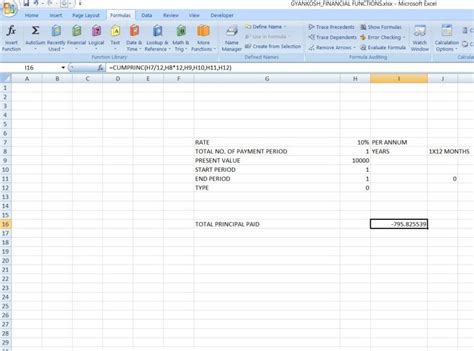 excel functions cumprinc gyankosh learning made easy