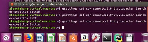 ubuntu16 04下屏幕侧边栏的设置