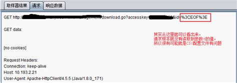 jmeter报错：响应数据 status 500 and 后台日志typed variable declaration object