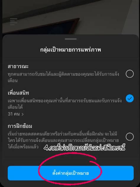 รู้รึยังว่าigของคุณนั้นสามารถliveในclose Friendsได้ แกลเลอรีที่