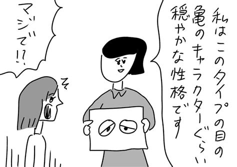 おほしんたろうさんのインスタグラム写真 おほしんたろうinstagram 「本当に！？ おほまんが マンガ 漫画
