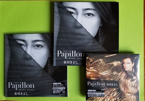 氷川きよし初のポップスアルバム 「papillonーボヘミアン・ラプソディ」発売 ☆わこの氷川きよし君綴り 80代ずっと現役☆
