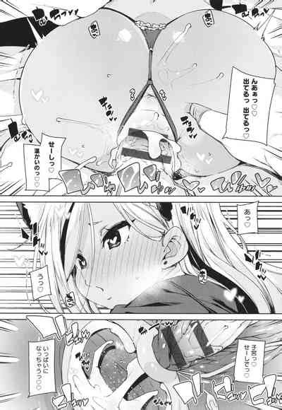 Kotsu Kotsu Pacokatsu Nhentai Hentai Doujinshi And Manga