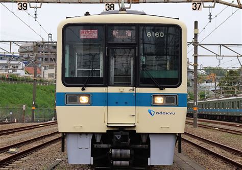 小田急沿線住み鉄道ファン日記 本日の小田急電鉄小田原線撮影 ～2023 04 22 ありがとう8000形8060f、最後の撮影へ～