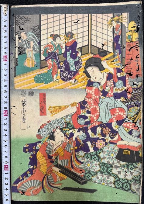 【傷や汚れあり】花魁！江戸期 真作 歌川芳虎「当世十二時之内 丑之刻」本物浮世絵木版画 美人画 錦絵 大判 裏打ちの落札情報詳細 ヤフオク
