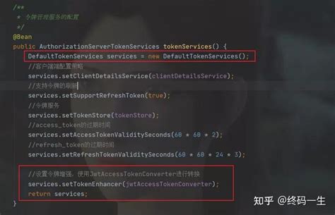 oauth2 0实战！使用jwt令牌认证！ 知乎