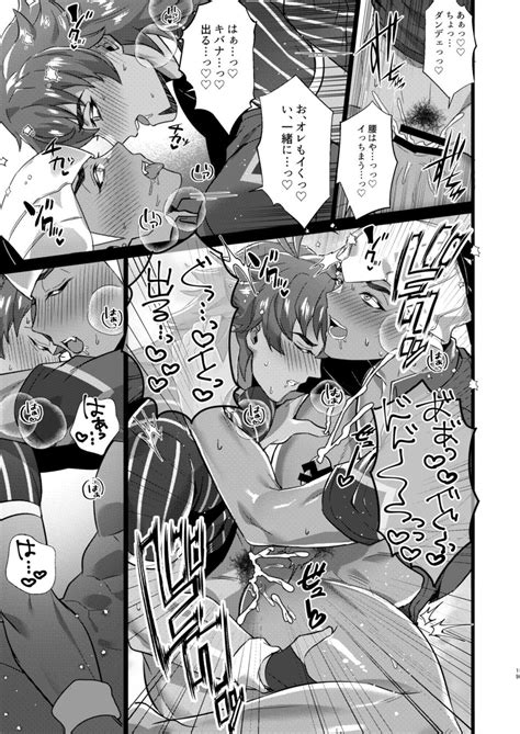 [kyan kyan kyantaman ] dande to kibana ga hamedori sex suru dake no