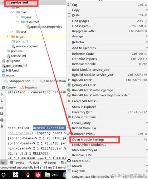 spring boot idea启动出现 spring boot 报错 could not resolve placeholder ‘xxx