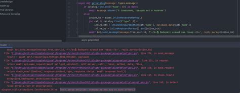 python can t parse entities unexpected end tag at byte offset 0