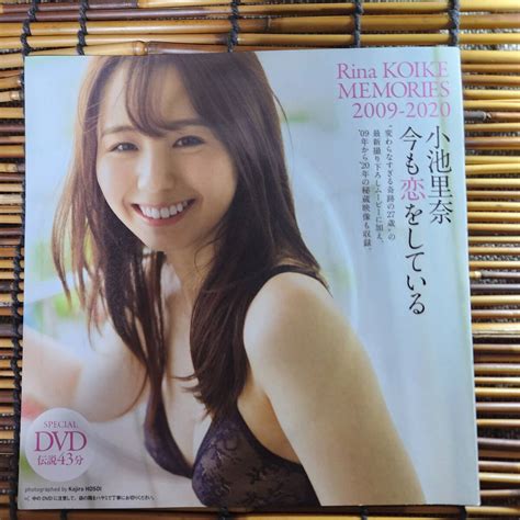 【未使用】プレイボーイ2020 No 1 2 特別付録 Dvd 43分 小池里奈の落札情報詳細 ヤフオク落札価格検索 オークフリー