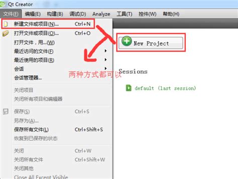 使用qt creator创建项目 三酷猫笔记