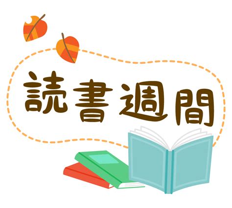 おしゃれ 読書 イラスト 無料 133867 Apixpixnem