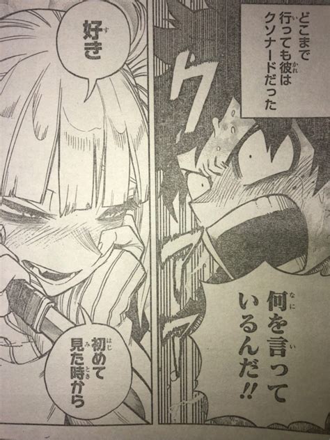 僕のヒーローアカデミア348話ネタバレ！｜トガヒミコの心は救えない？ 【ワンピース考察】甲塚誓ノ介のいい芝居してますね！