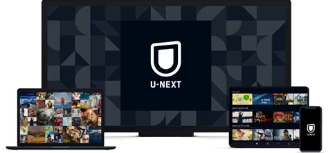 U Nextのアダルト見放題「h Next」を解説！メリット・デメリットや口コミ評判まとめ │ スケベイト