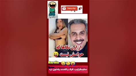 😱🤔😮کلیپهای خنده دار ایرانی و خارجی، خنده دار ترین کلیپهای ایرانی و