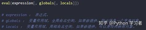 python eval 函数使用 知乎