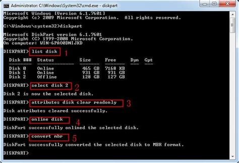 diskpartを使用してディスクをmbr／gpt形式に初期化する方法